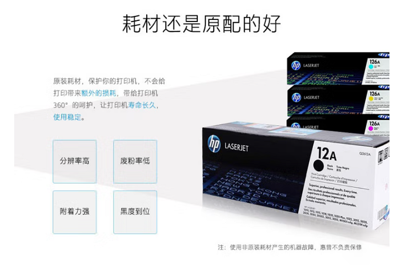 惠普（HP）耗材118A（W2082A）原装硒鼓黄色单支装（适用hp 150a/w 178nw 179fnw机型） - 汉邦商城